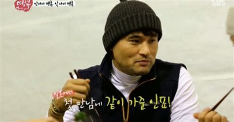 박찬호 아내 박리혜와 첫만남 느낌이 전혀 없었다