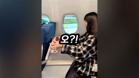 비행기 컨셉의 카페 진짜 좌석이 있잖아 네이버 Tv