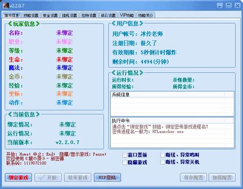 Macroaibot Ragezone Mmo Development Forums