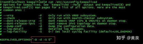 Nginx双机主备（keepalived实现） 知乎