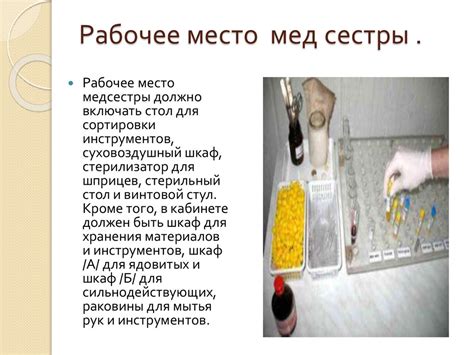 Организация стоматологической помощи структура стоматологической клиники презентация онлайн