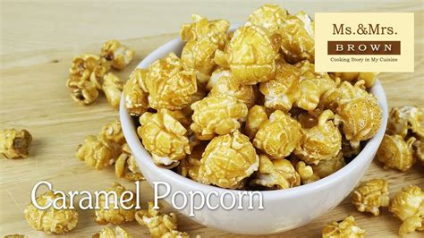 ป๊อปคอร์นคาราเมล Caramel Mushroom Popcorn Youtube