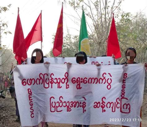 မြိုင်မြို့နယ် သပိတ် စစ်ကြောင်း အကြမ်းဖက် စစ်အာဏာရှင် ဖြုတ်ချရေး ချီတက