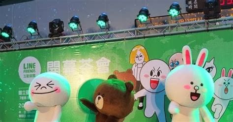 2014 Line台中互動展 活動攤位招商 High翻台北全球首場line主題展覽~line Friends互動樂園