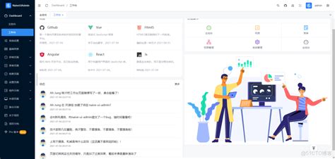2024年值得推荐的6款 Vue 后台管理系统模板,开源且免费!51cto博客vue后端管理系统 2024年值得推荐的6款 Vue 后台管理系统模板,开源且免费!51cto博客vue后端管理系统