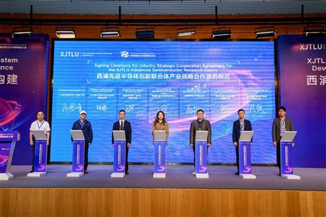 Strategic Ecosystem Development Conference Promotes Local Industries Development Xian