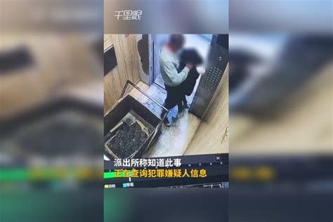 【福建】网曝一男子在电梯里面猥亵小女孩 派出所：知道此事正在查询犯罪嫌疑人信息
