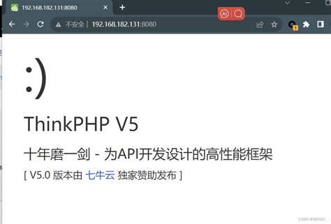 Thinkphp 5 Rce 漏洞复现（vulhub）vulhub 5 Rce Csdn博客