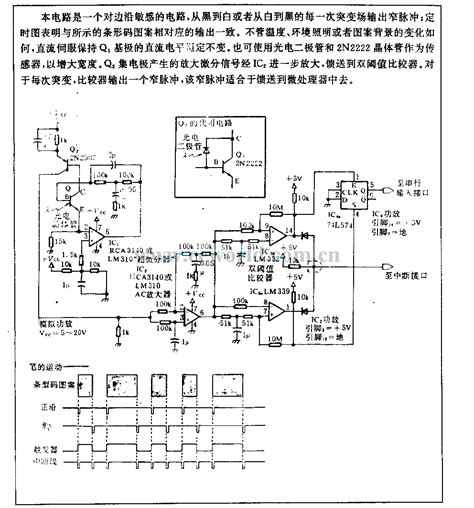 Bar Code Reading Circuit Basiccircuit Circuit Diagram