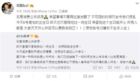 公開出櫃被酸炒作！粉絲罵「賣腐賺錢」 男偶像回應：勇敢做自己 Ettoday星光雲 Ettoday新聞雲