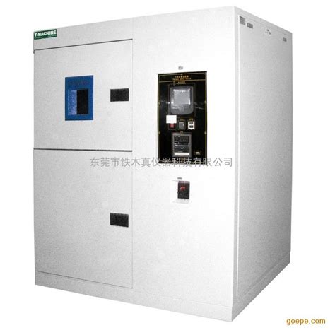 铁木真TMJ 9810B冰水冲击试验机 谷瀑 GOEPE