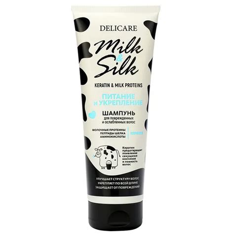 Шампунь Delicare Milk and Silk Питание и укрепление | отзывы