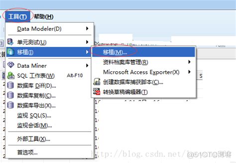Mysql全量数据同步oracle步骤详解51cto博客oracle数据同步到mysql