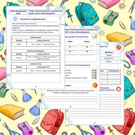 Рабочий лист Математика 2 класс Тема Единицы измерения длины Рабочие листы скачать на