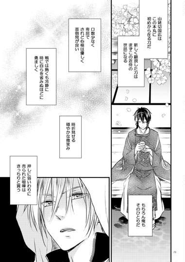 丁か半かおまけ再録 KURO