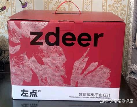 2025年电子血压计推荐:血压计哪个牌子质量好又精准?左点臂筒式电子血压计x2pro体验分享! 知乎 2025年电子血压计推荐:血压计哪个牌子质量好又精准?左点臂筒式电子血压计x2pro体验分享! 知乎