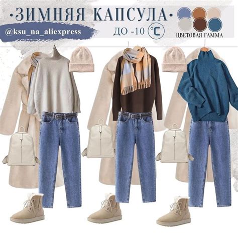 Пин от пользователя Ala Ira на доске Гардероб Стильная одежда для мам Кэжуал наряды Осенняя