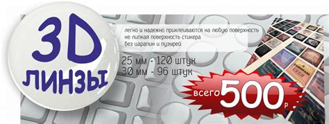 ООО "Стикер ру"-производство гарантийных стикеров, голографических ...