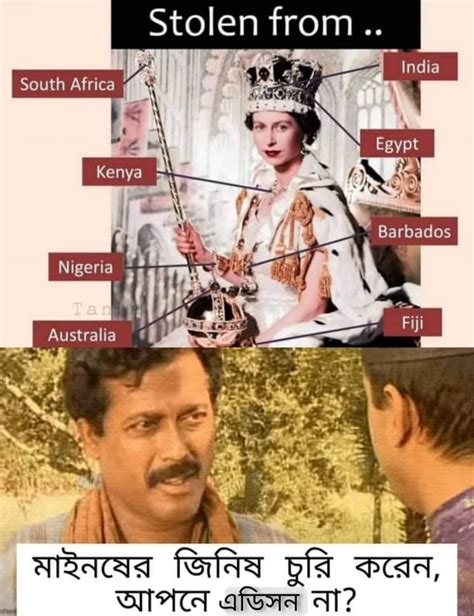 Queen Meme Idea R Enayet Chowdhury