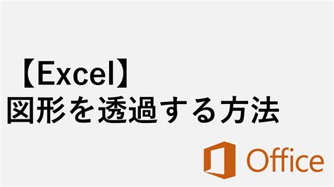 【excel】破損したファイルを修復する方法
