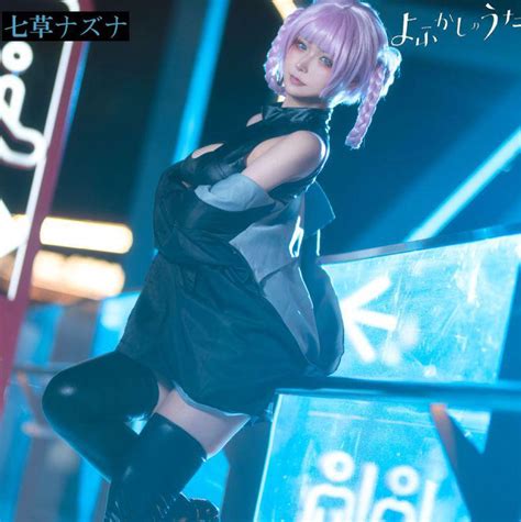 Nazuna Cosplay Costume Hobbies And Toys Collectibles And Memorabilia J