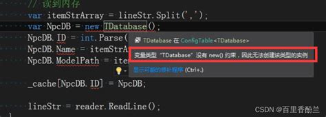 【unity学习笔记】b站unity架构课unity3d 商业化的网络游戏架构（高级主程级别）unity架构思想 Csdn博客