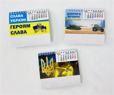 Календар перекидний на 2024 рік Настільний 14 8 см Id 2003904039 цена 44 ₴ купить на Prom Ua