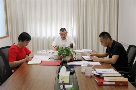 江门市土地储备中心召开第二季度中心组学习会