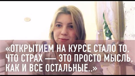 Грустно это было признавать но страхи являются определяющим фактором в моей жизни Youtube