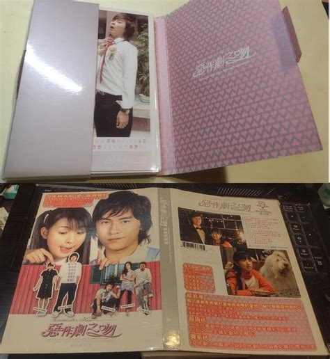 《惡作劇之吻 電視原聲帶》 有ifpi │sonybmg│光碟很新 露天市集 全台最大的網路購物市集