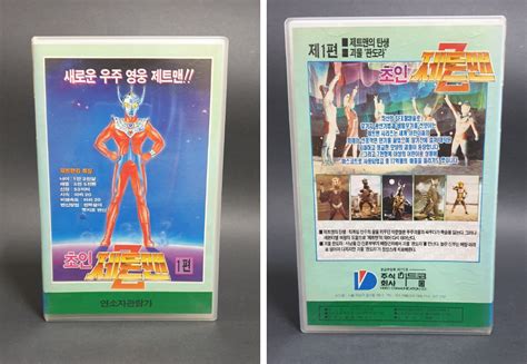 90년대 아이들의 추억의 영웅 초인 제트맨 비하인드 스토리 미스터리공포 에펨코리아