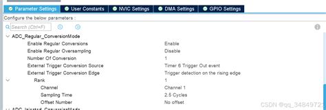 Foc配置 Hal库定时器触发adc采集与dma数据传输（定时器timadcdma）hrtim触发adc Csdn博客