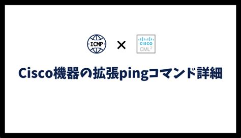 Cisco機器のssh設定 Asa