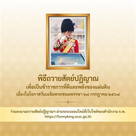 โรงเรียนคลอง โรงเรียนคลองลากค้อน อ ลาดหลุมแก้ว จ ปทุมธานี