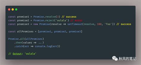 听说你还不知道Promise的allSettled 和all 的区别 腾讯云开发者社区 腾讯云