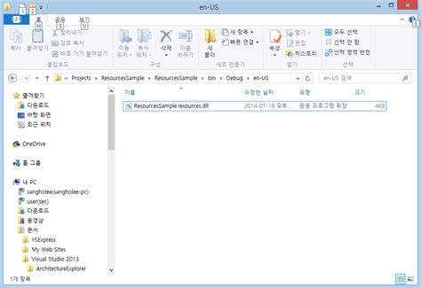 Developerfeels Diary Wpf Globalization Language Using Resx File Wpf 다국어 작업 쉬운 방법