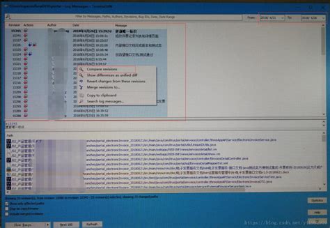 如何让tortoisesvn导出新增或修改过的文件可以导出文件列表和避免删除和重命名的文件svn导出文件列表 Csdn博客