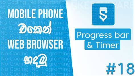 18 Sketchware Sinhala How To Make An App Progress Bar And Timer