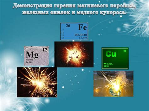 Мастер - класс «В гостях у Химии». Виртуальная экскурсия в мир сказок и ...