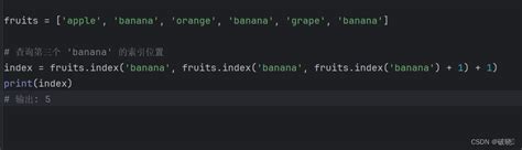 Python中list类型的所有方法(包含解释及说明)python Listbegin返回什么 Csdn博客 Python中list类型的所有方法(包含解释及说明)python Listbegin返回什么 Csdn博客
