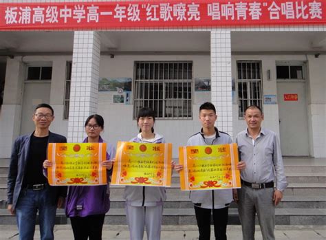 连云港板浦高级中学连云港板浦镇第2页大山谷图库