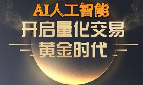 量化投资策略的发展之海外量化技术的起源与演变 知乎