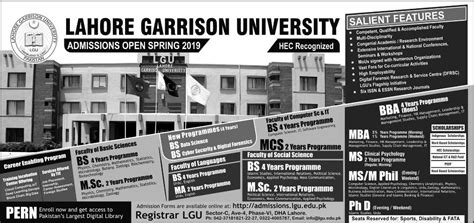 Lahore Garrison University Lahore Admissions 2024 Last Date