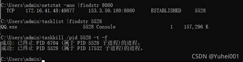 Windows、linux查看进程号端口号查看进程端口号 Csdn博客 Windows、linux查看进程号端口号查看进程端口号 Csdn博客