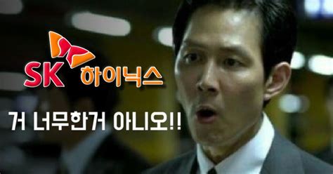 29만닉스랄 땐 언제고”삼성전자 이어 Sk하닉 목표가 줄하향에 개미 분통 투자360