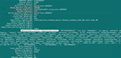 解决mysql主从同步last error error duplicate entry 左手代码右手诗 我的编程技术