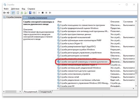 Как отключить экранную клавиатуру в Windows 10