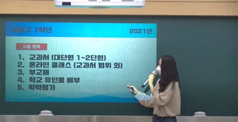 대일고 고1 국어 학습법 솔빛 국어팀과 함께 해요 네이버 블로그