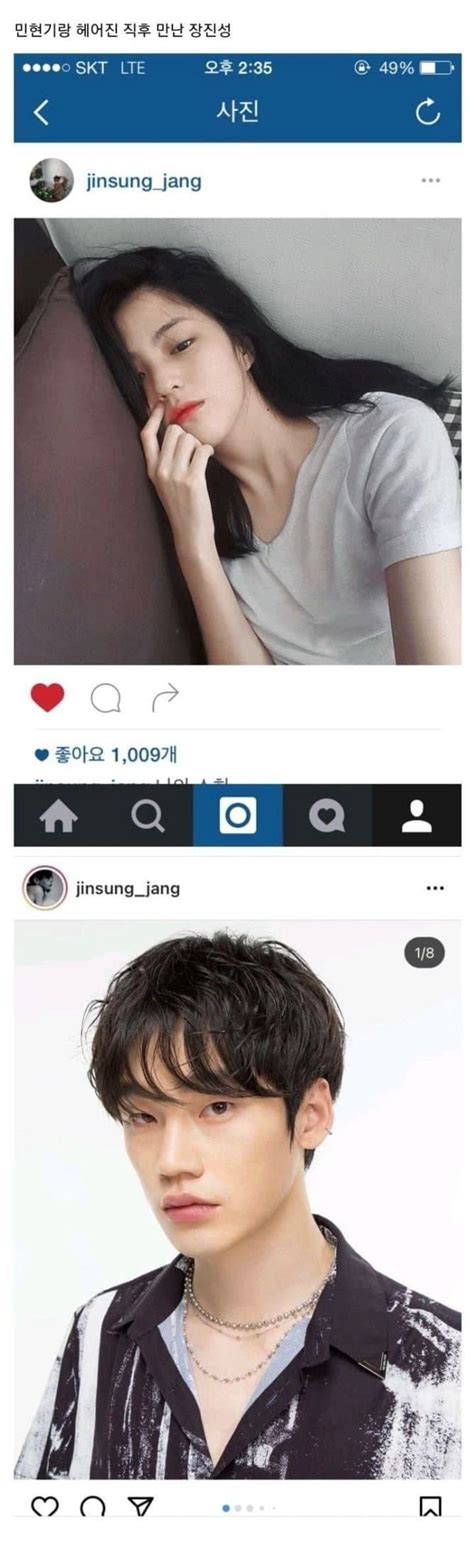 [마플] 한소희 구남친 인스티즈 Instiz 드영배 카테고리