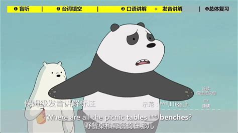 看动画学英语 听力详解保姆级教学 如何听懂英语正常语速，看完你就懂！口语教学 Youtube